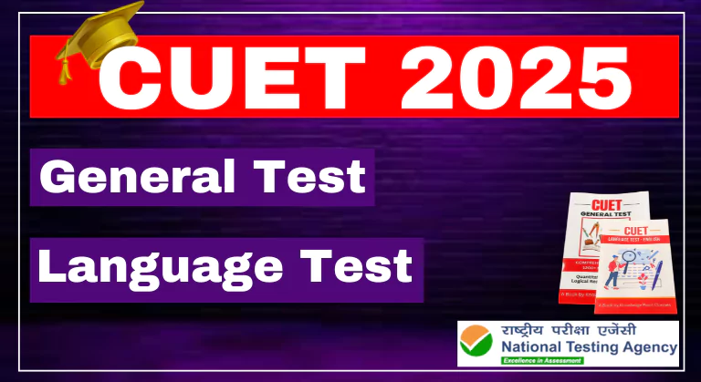 CUET Language and General Test -Starting @₹14,999